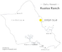 クアロアランチ・映画ロケ地ツアー -圧巻の景色- | いそぽんハワイ | ハワイ旅行が200%楽しくなるツアー体験記