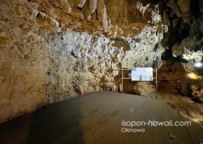 CAVE OKINAWA（ケイブ・オキナワ）旅行記 所要時間・駐車場情報 | いそぽんハワイ | ハワイ旅行が200%楽しくなるツアー体験記