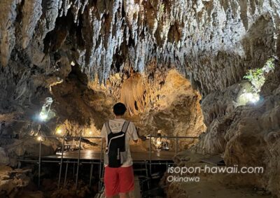 CAVE OKINAWA（ケイブ・オキナワ）旅行記 所要時間・駐車場情報 | いそぽんハワイ | ハワイ旅行が200%楽しくなるツアー体験記