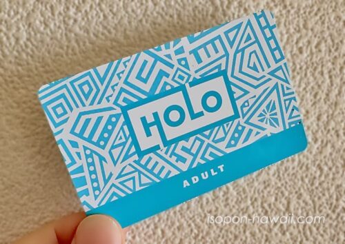 HOLOカード -The Bus- | いそぽんハワイ | ハワイ旅行が200%楽しくなるツアー体験記